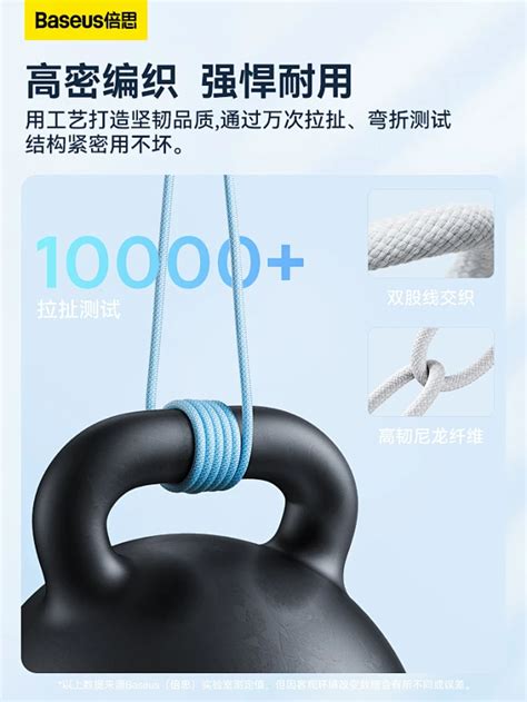 倍思tpyec数据线安卓100w超级快充双头公对公5a充电线66w适用华为荣耀50pro小米6a手机tpc闪充type C加长2米 天猫 花瓣网