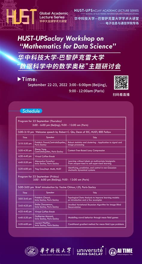 joint workshop on math for data science zhenyu liao s page
