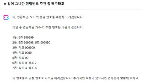 블라인드 주식·투자 네이버 하이퍼클로바x