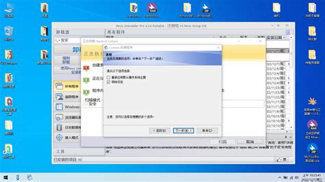 我有个极棒的字体不知道怎么配置，希望得到大佬帮助 · issue 902 · snowie2000 mactype · github