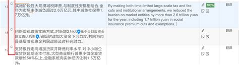 同步标识 Tmxmall