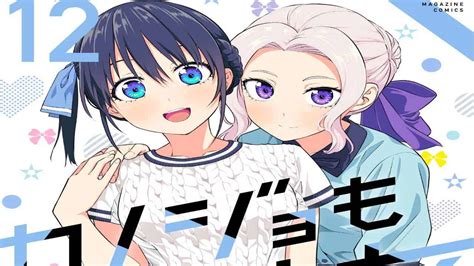 Kanojo Mo Kanojo Chapter Release Date Spoilers Where To Read