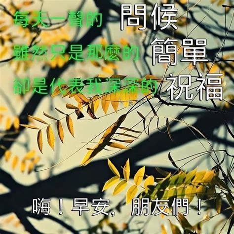最新早安勵志圖片，早安勵志語錄正能量句子 壹讀