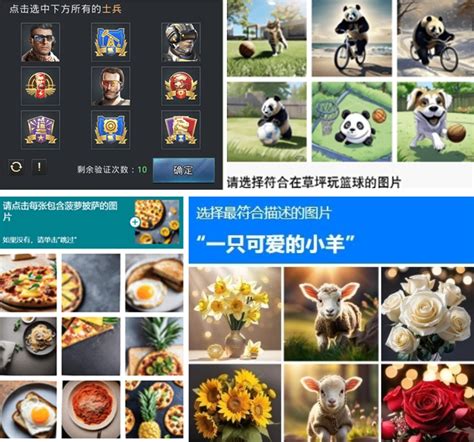 【验证码识别专栏】大炮打麻雀 — Clip 图文多模态模型，人均通杀 Aigc 六、九宫格验证码！九宫格验证码训练 Csdn博客