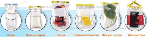 Полимерные пакеты ВИХРЬ и др. изделия Nasco