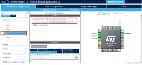 Stm32串口通信stm32 232串口 Csdn博客