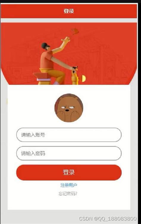 springboot微信小程序的火锅店点餐订餐系统 csdn博客