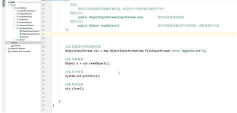 Java202303java学习笔记第三十七天反序列化流 前端导师歌谣 博客园 Java202303java学习笔记第三十七天反序列化流 前端导师歌谣 博客园
