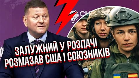 Залужний ошелешив “ВИХІД З ВІЙНИ НЕМОЖЛИВИЙ” Прямо відповів на план Зеленського Воюватимуть
