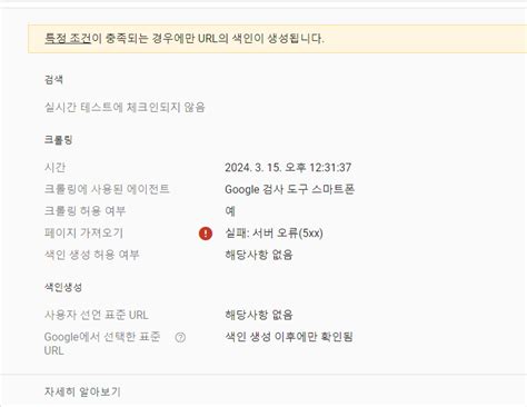 워드프레스 개설후 이전 도메인 사용 Sitemapxml 오류 워드프레스 개설후 이전 도메인 사용 Sitemapxml 오류