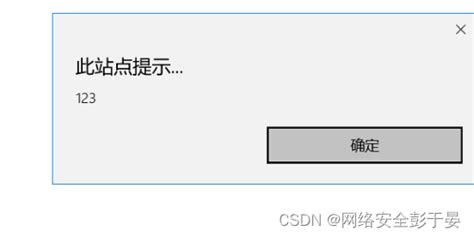 drupal xss漏洞（cve 2019 6341）漏洞复现 csdn博客