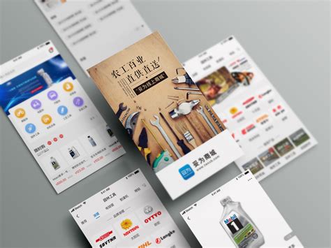 App Terry Zcool