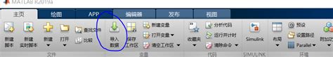 利用matlab从txt中读数据1matlab读取txt中的科学计数 Csdn博客