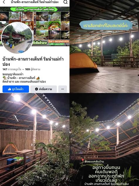 เที่ยวเชียงใหม่ ฉบับมือใหม่ตกรถก็เที่ยวได้ Ep1 แกลเลอรีที่โพสต์โดย ลางานพาเที่ยว Lemon8