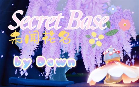 【光遇dawn】16乐器合奏《secret base》未闻花名ed——“生如夏花。” dawn 光遇 dawn 光遇 哔哩哔哩视频