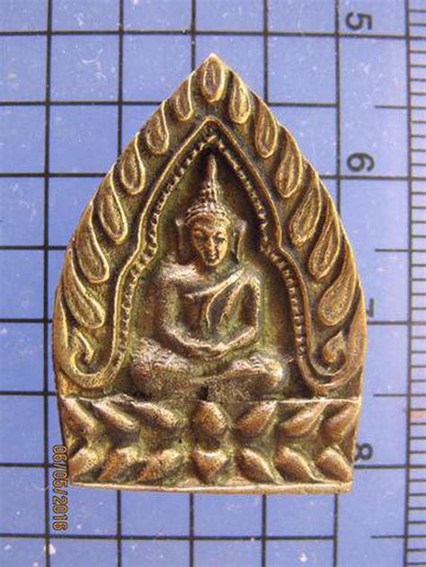 3372 เหรียญเจ้าสัวรุ่นแรก หลวงพ่อแพ วัดพิกุลทอง ปี 2535 อ ท่ Ennxo