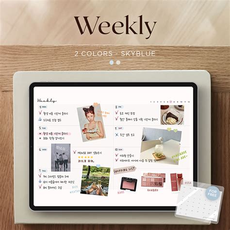 주간 플래너 위클리 Weekly 아이패드 굿노트 업무 다이어리 디지털 속지 Pdf 일기 스터디플래너