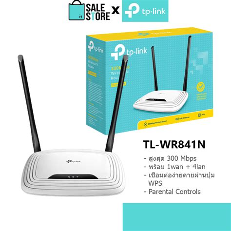 Tp Link Tl Wr841n 300mbps Wireless N Router Th