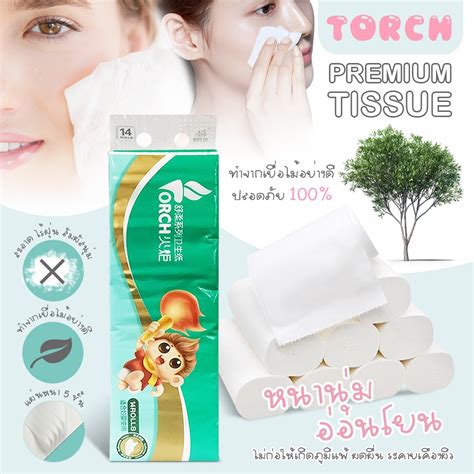 กระดาษชำระแบบม้วนไม่มีแกนกลางหนา 4 ชั้น ซับน้ำดี 750 กรัม 1 Pack 14 Pcs Tissue 4 Layers Sof
