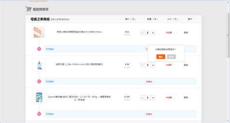 Web前端学习教程：cookie会话跟踪技术 移动开发 亿速云