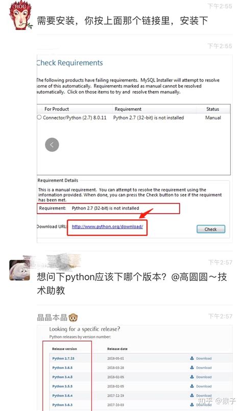 Mysql安装常见问题解决办法 知乎
