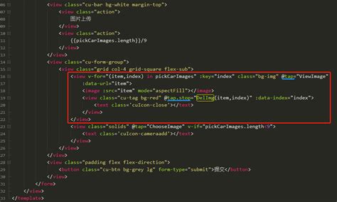 Tapstop阻止事件继续传播 Csdn博客