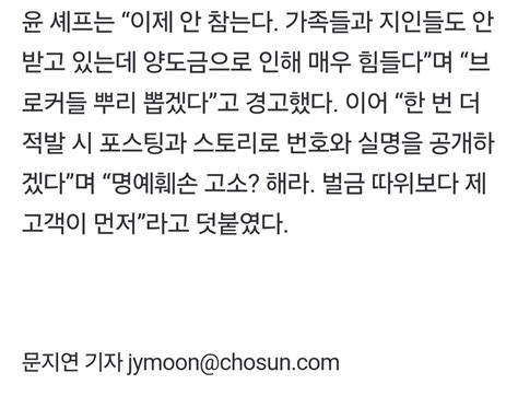 이제 안 참아 실명 공개할 것” ‘흑백요리사 윤남노 분노한 이유 유머움짤이슈 에펨코리아 이제 안 참아 실명 공개할 것” ‘흑백요리사 윤남노 분노한 이유 유머움짤이슈 에펨코리아