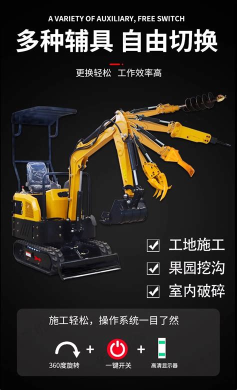 微型挖机家用挖土农用果园微型钩机工程破碎多功能微机小型挖掘机 阿里巴巴