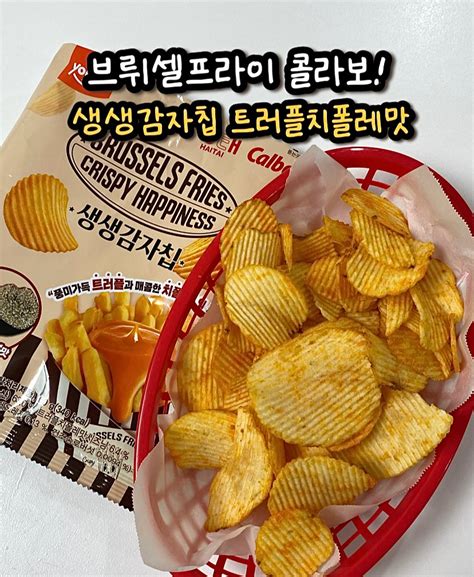 원⚪️ 먹스타그램 신상과자 통크딸기 ️1080원 ⠀ 오리온 신상과자인 통크 딸기맛을 먹어봤어요🩷 식감은 바삭파삭