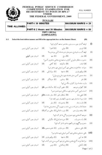 Css Punjabi Past Papers Free Download Borrow And Streaming