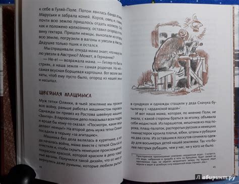Книга Когда я был маленьким у нас была война Станислав Олефир Купить книгу читать рецензии
