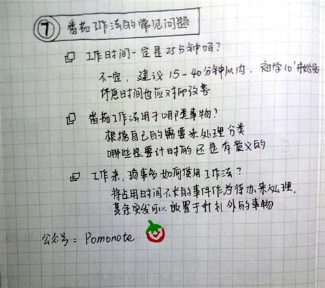 将笔记可用性从0提升到100的笔记术，你一定要知道！ 知乎