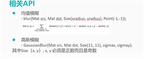 Opencv——图像处理入门：膨胀与腐蚀、图像模糊、边缘检测 Csdn博客
