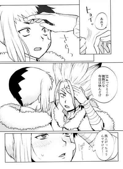 Drnai Zone Nhentai Hentai Doujinshi And Manga