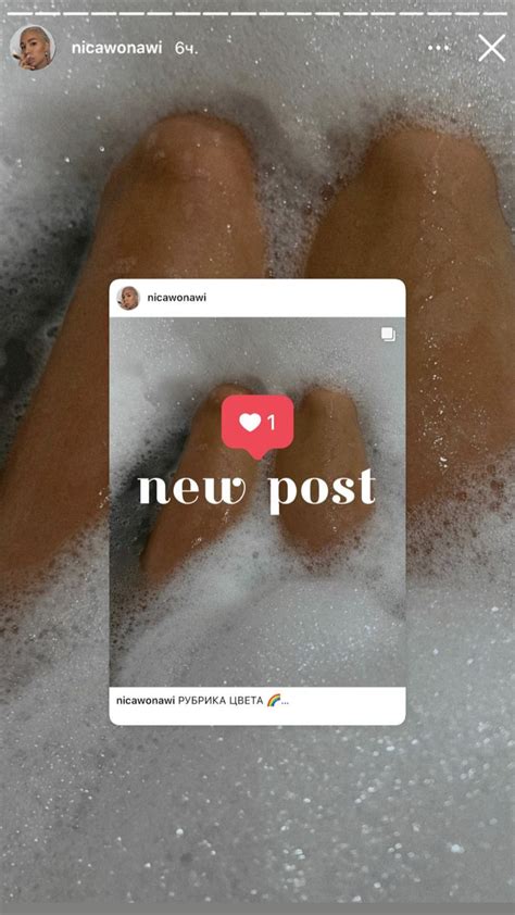 Идея для оформления сторис