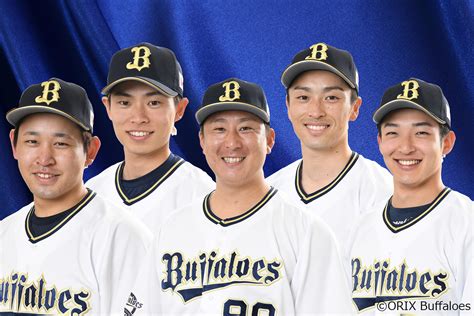 オリックスバファローズ 野球