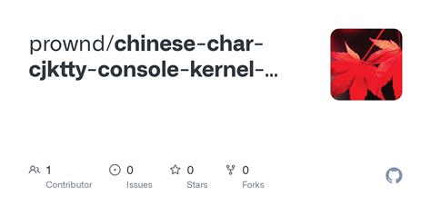 Github Prowndchinese Char Cjktty Console Kernel Patch