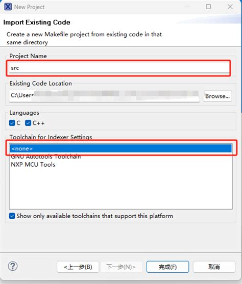 Eclipse类ide导入现有工程教程acoreide导入现有工程到项目里 Csdn博客