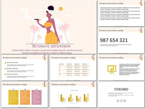 Бежевый фон для презентации Powerpoint