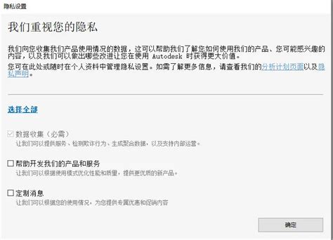 Inventor下载 安装 破解激活教程（autodesk Inventor全系列） 付杰博客
