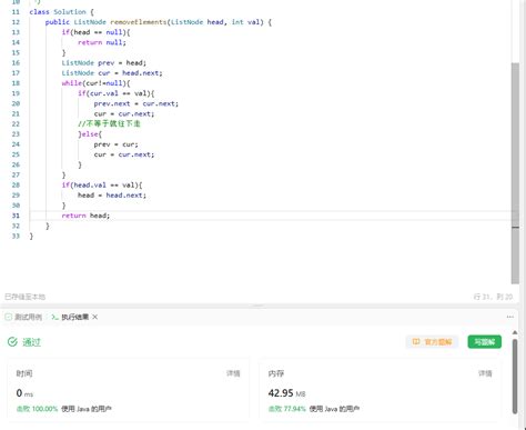 数据结构:链表(2),链表面试题 Csdn博客 数据结构:链表(2),链表面试题 Csdn博客
