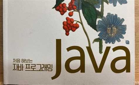 Java 컬렉션 Api Hashmap클래스에서 자주 사용되는 메서드