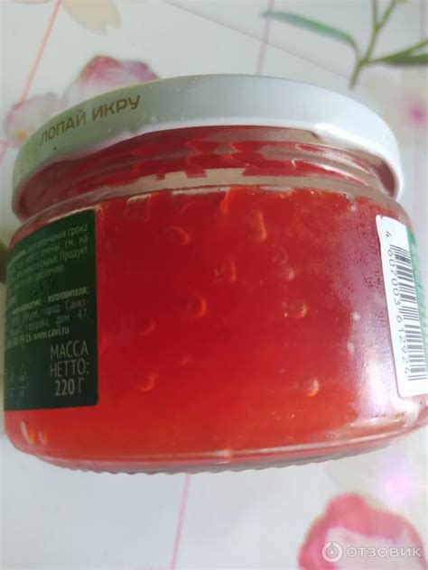 Отзыв о Икра Европром Царская имитированная икра лососевая Вкусная подделка