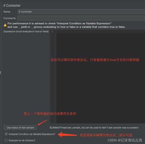 【jmeter】逻辑控制器分类以及功能介绍 Csdn博客 【jmeter】逻辑控制器分类以及功能介绍 Csdn博客