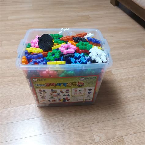 꼬마 사각블럭5 고급형 당근 중고거래