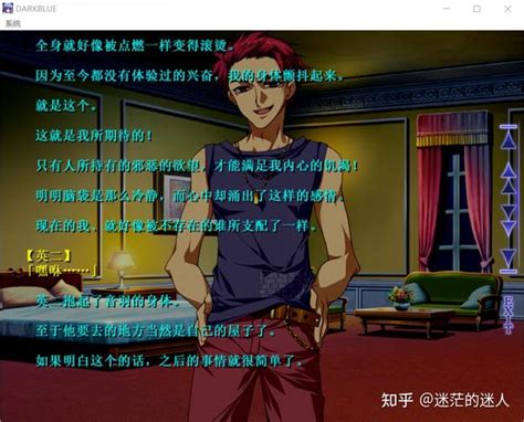 深蓝色的牛头花——《dark Blue》 知乎