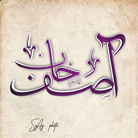 اسم آصف خان