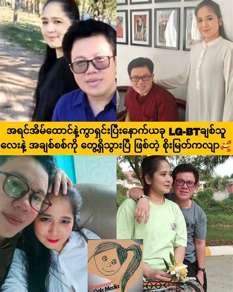 Fun သူမအပေါ် ချစ်ခြင်းနှင့် ဂရုစိုက်မှု အစုံလင်စွာ ရရှိနေပြီ” သရုပ