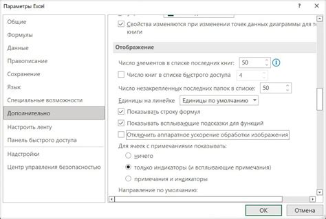 Excel тормозит или зависает Что делать и как исправить Варианты решения Dtsinfo