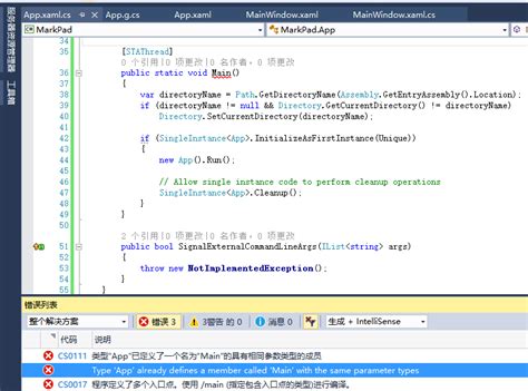Wpf学习 新建项目后自定义main Type App Already Defines A Member Called Main With The Same Parameter